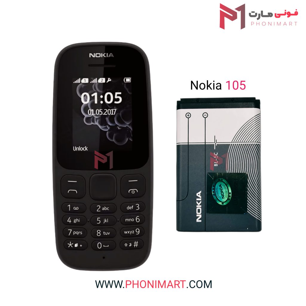 باتری اصلی نوکیا Nokia 105 | فروشگاه اینترنتی فونی مارت